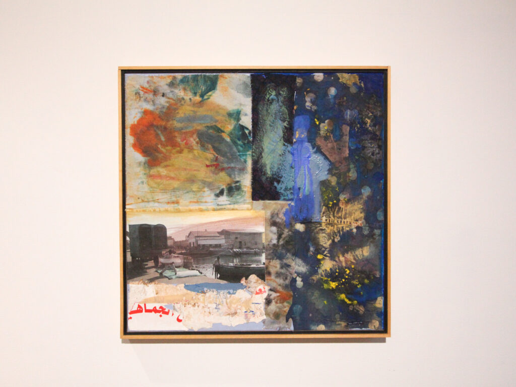 Mohammad Omer Khalil: Common Ground - Arab American National Museum